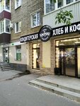 Брауни (Ulyanovykh Street No:20), pasta, şekerleme ve tatlı  Ufa'dan