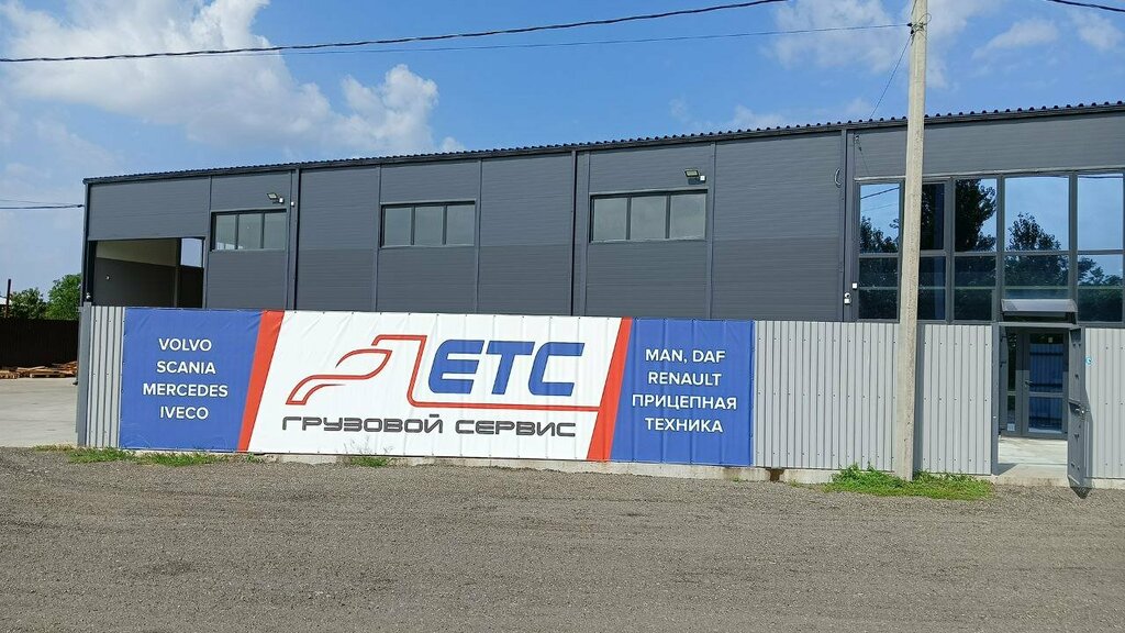 Kamyonların onarımı ЕвроТракСервис, Krasnodar, foto