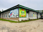 Кольская ферма (No:48, selo Belokamenka), kafe  Murmanskaya oblastından