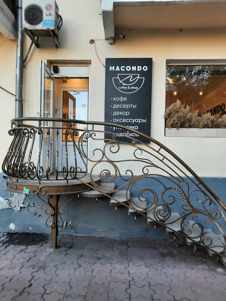 Tuhafiyeler Macondo, Ulan‑Ude, foto