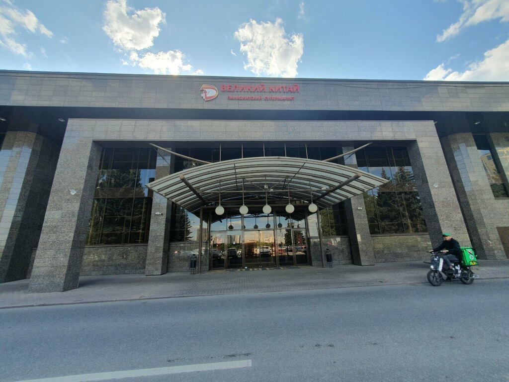 Züccaciye mağazaları Люкс, секция посуды, Moskova, foto