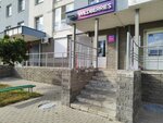 Wildberries (Yuzhniy Boulevard No:1), teslimat noktası  Nijni Novgorod'dan