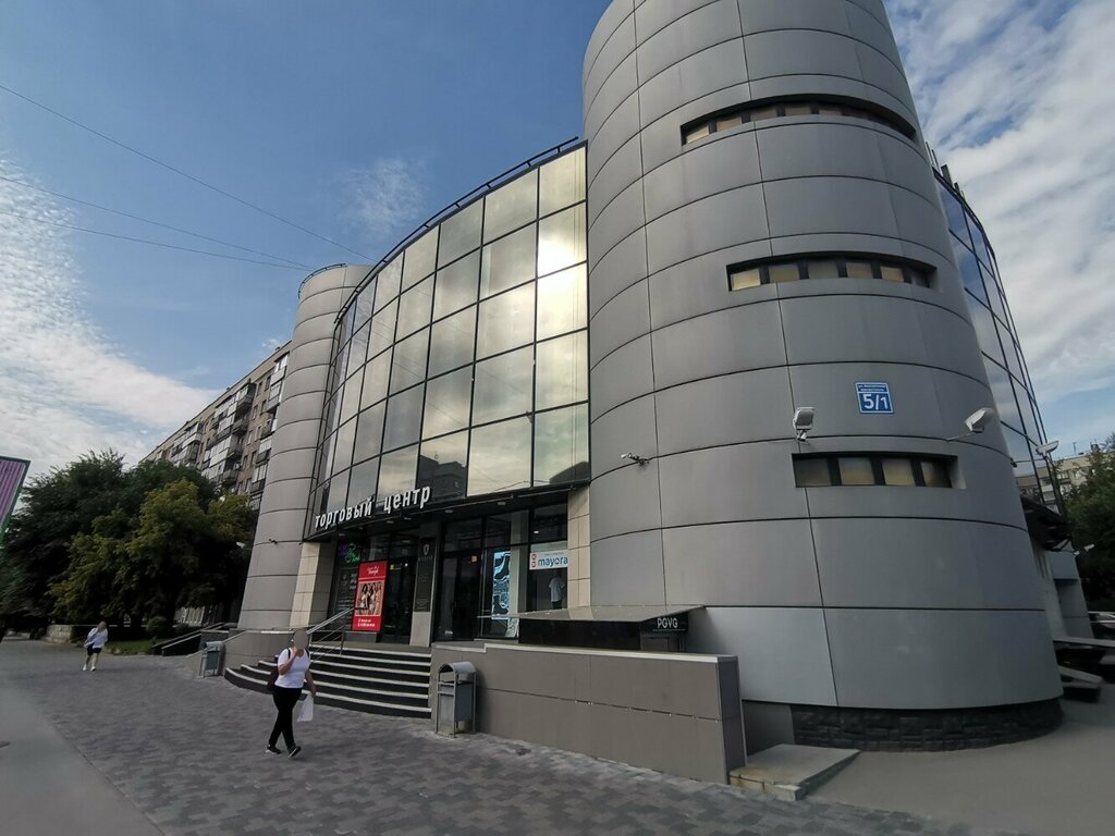 Kahve dükkanları Coffee krok, Novosibirsk, foto