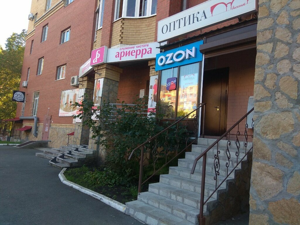 Optik Оптика Дисконт, Tiumen, foto