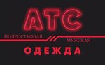 АТС подростковая, мужская одежда (Pisarevskiy proyezd No:5), giyim mağazası  Puşkino'dan