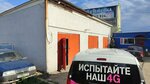 Autorepublic (Bolshaya Sadovaya ulitsa No:1Б), otomobil servisi  Saratov'dan
