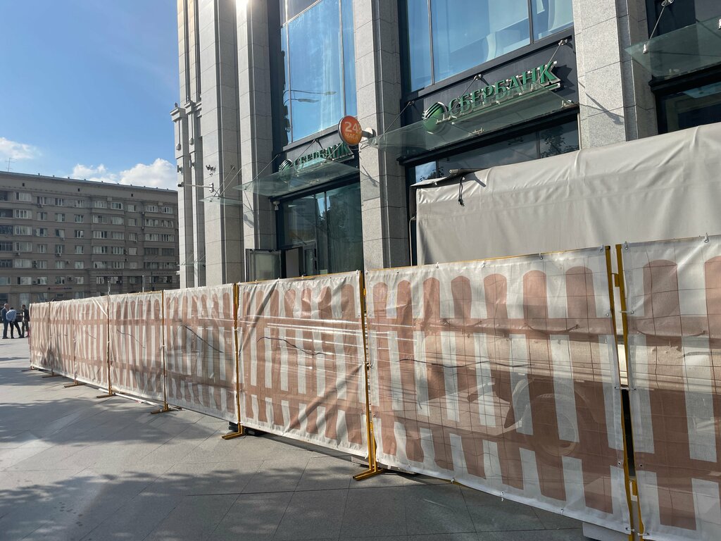 Kurye hizmetleri Сберлогистика, Moskova, foto