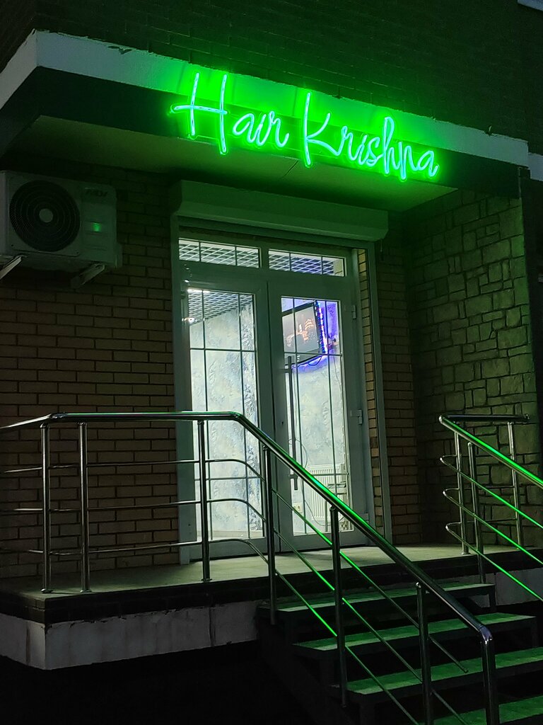 Güzellik salonu Hair Krishna, Krasnodar, foto