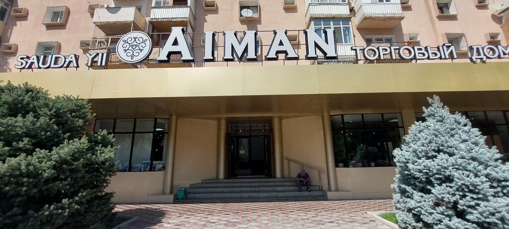 Alışveriş merkezleri Ayman, Taraz, foto