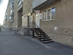 Лига консалтинг (Maksima Gorkogo Street No:111), avukatlar  Kurgan'dan