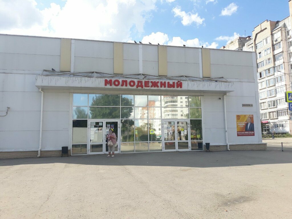 Elektronik sigara satış noktaları Vapex, Riazan, foto