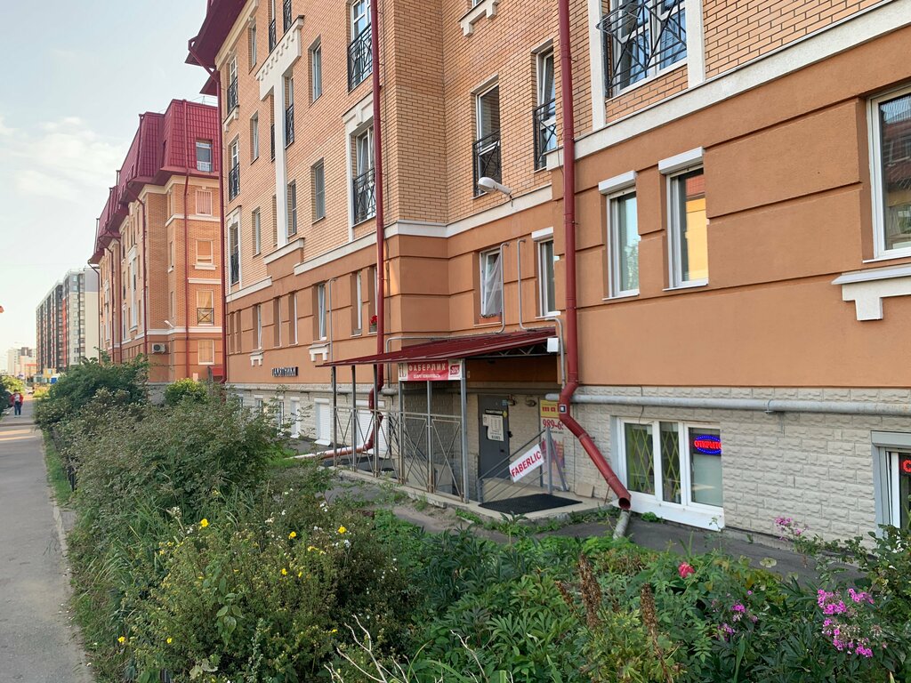 Güzellik salonu Malina, Saint‑Petersburg, foto