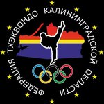 Федерация тхэквондо (Bogdana Khmelnitskogo Street No:115), spor kulüpleri  Kaliningrad'dan