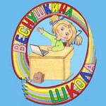 Vesnushkina shkola (Balaklavskiy Avenue No:9), kurs  Moskova'dan