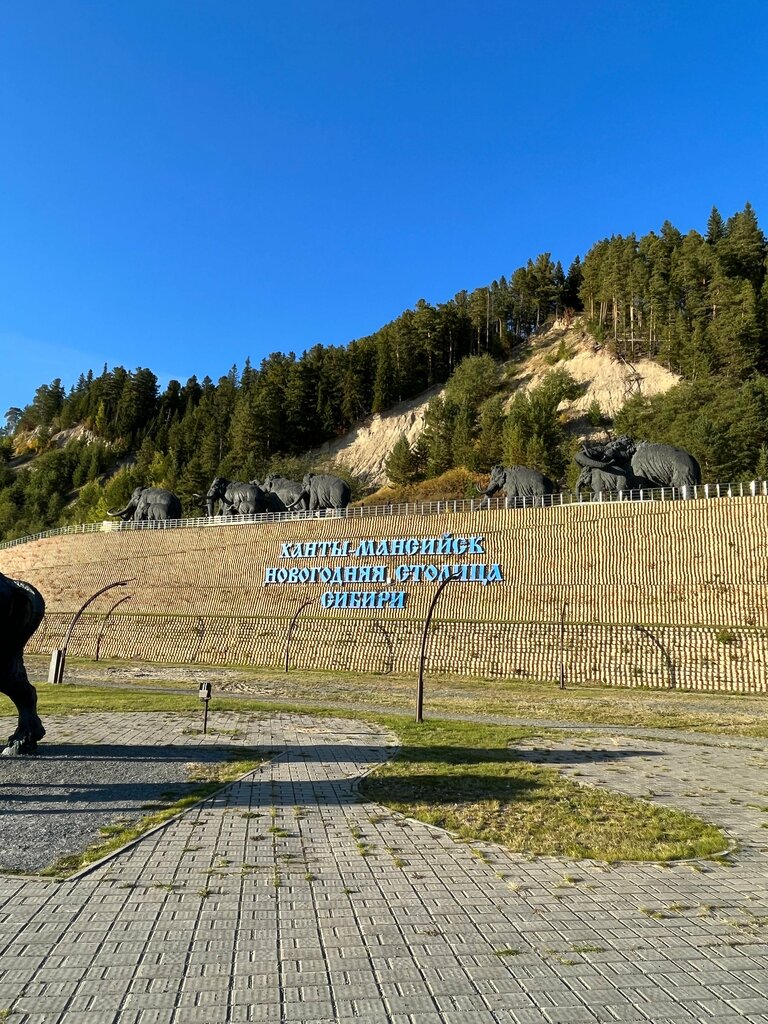Park, sokak heykeli Пещерные медведи, Hantı‑Mansi, foto