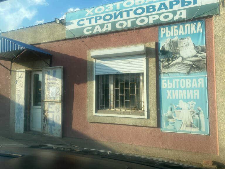 Balıkçılık ekipman firmaları Рыбалка, Astrahanskaya oblastı, foto