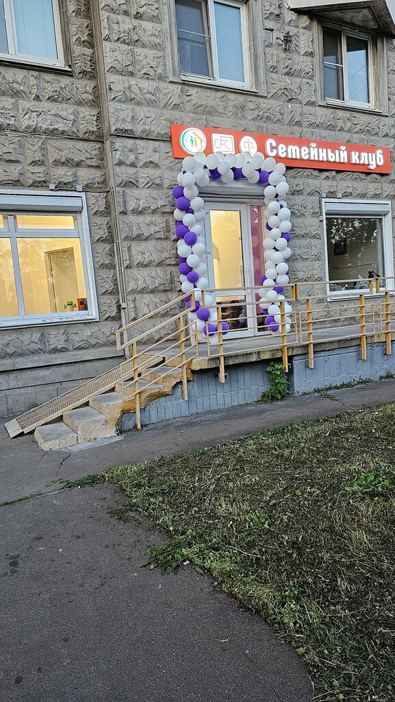 Hobi kulüpleri City Family Club, Moskova, foto