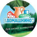 Domashkino (Morskaya Street No:185), market  Yeysk'ten