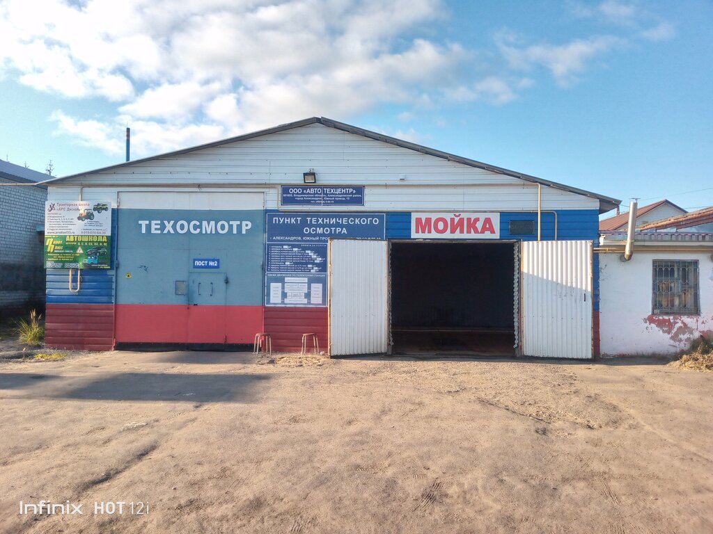 Detaylı oto bakımı Avtodom, Aleksandrov, foto