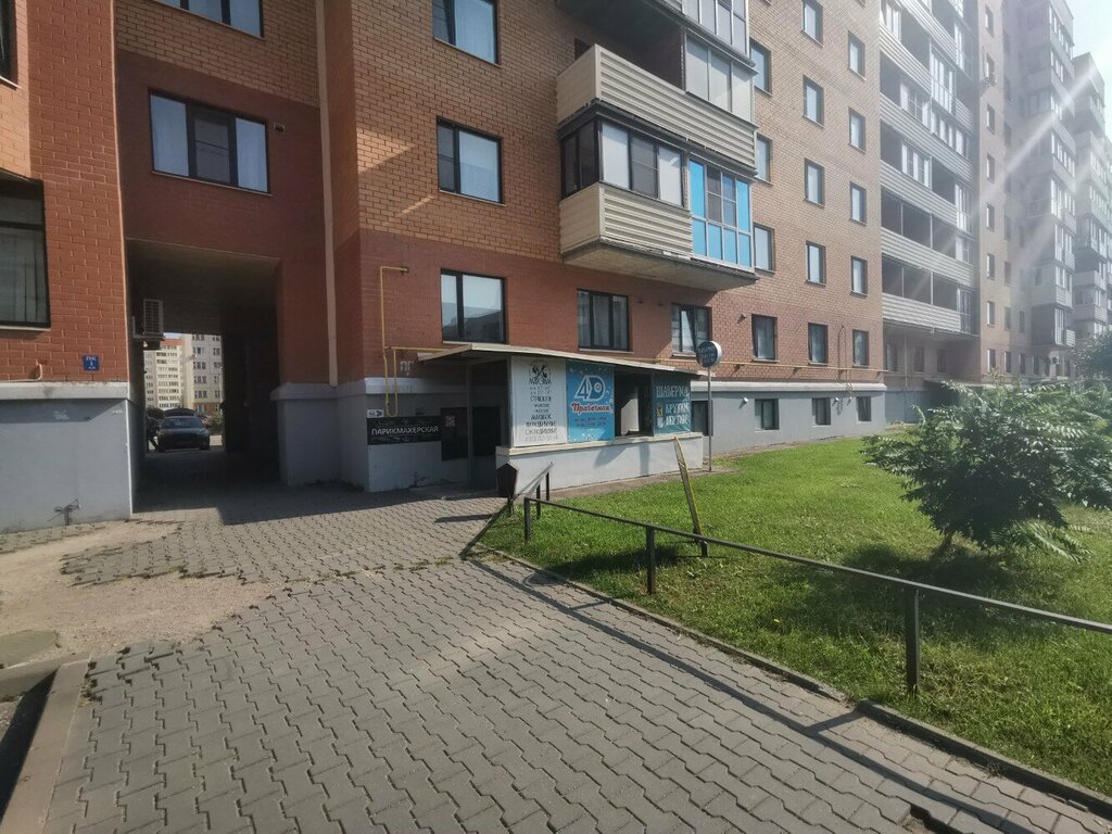 Kafe Крутим-Вертим, Pskovskaya oblastı, foto