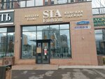 Sia Fashion (Uly Dala dańǵyly No:71), giyim mağazası  Astana'dan
