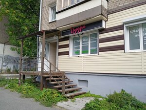 Пудра (Kommunarov Street No:220), güzellik salonu  Izhevsk'ten