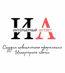 Interior outlet (Gzhelsky Lane No:20), perde ve korniş üreticileri  Moskova'dan