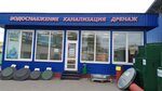 Water supply sewerage drainage (Promyshlennaya ulitsa No:с3, derevnya Kuznechikha (Kuznechikhinskiy selskiy okrug)), su, ısıtma, kanalizasyon sistemleri  Yaroslavskaya oblastından