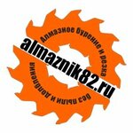 Almaznik82 (улица Дзержинского No:8), elmas kesme  Yalta'dan