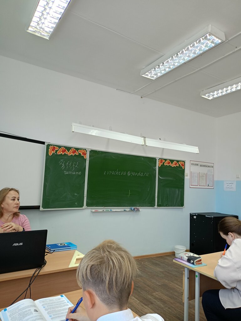Eczaneler Aptechny punkt Iset, Sverdlovskaya oblastı, foto