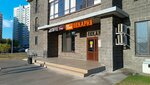 Coffee Teen (Natana Rakhlina Street No:5), kahve dükkanları  Kazan'dan