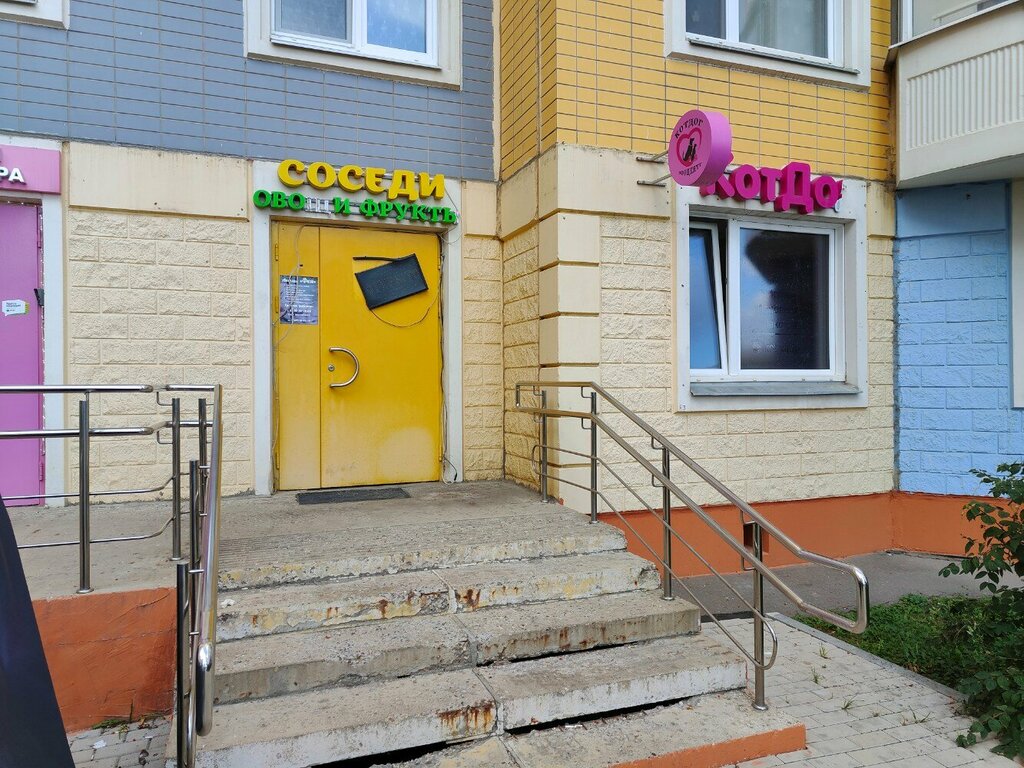 Terziler Фея, Moskova, foto