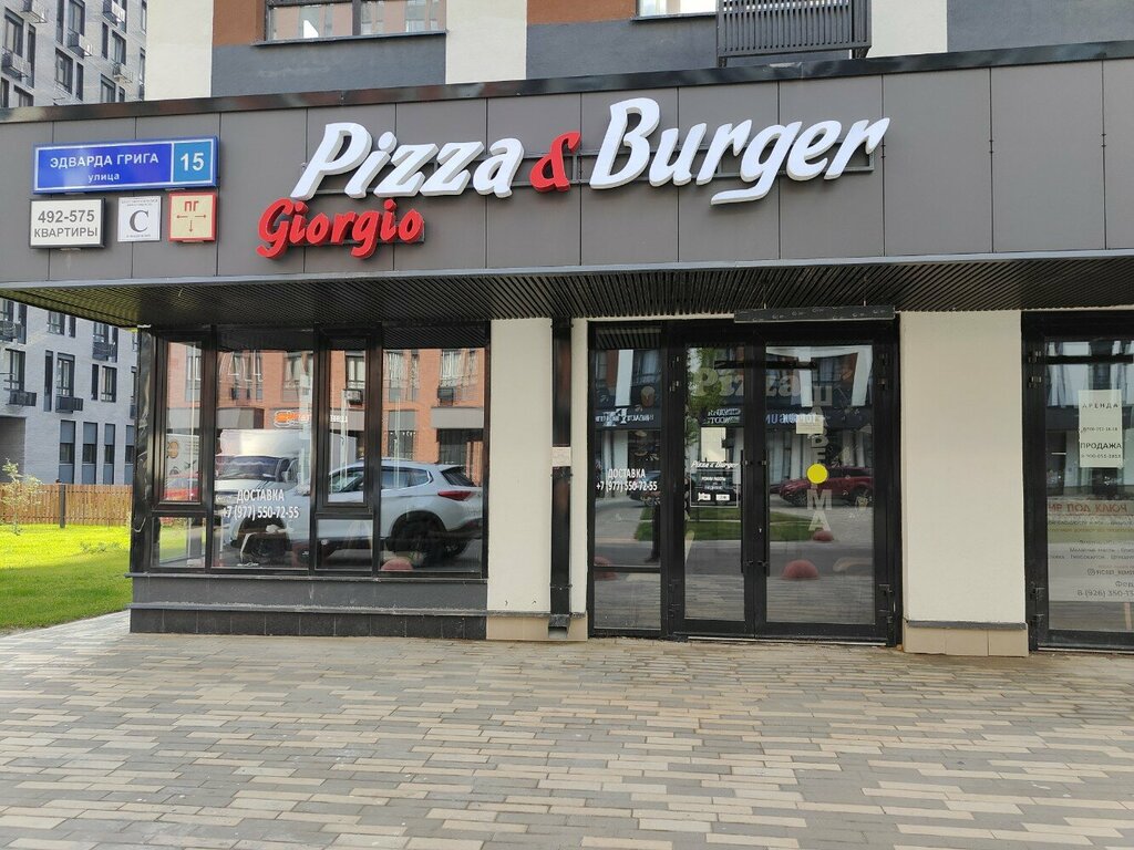Kafe Giorgio Pizza&Burgers, Moskova, foto