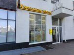 Khmel'naya Milya (ulitsa Potapovskaya Roshcha No:26к1), bira dükkanı  Moskova'dan
