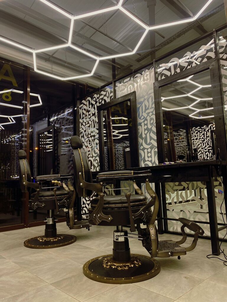 Berberler BarberSheff, Domodedovo, foto