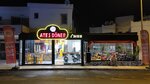 Ateş Döner (Muğla, Bodrum, Cevat Şakir Mah., İsmet İnönü Cad., 32A), restoran  Bodrum'dan