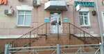 Amway (Butlerova Street No:45), kozmetik ve parfümeri mağazaları  Kazan'dan