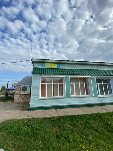 Kafe Кафе, Kirovskaya oblastı, foto