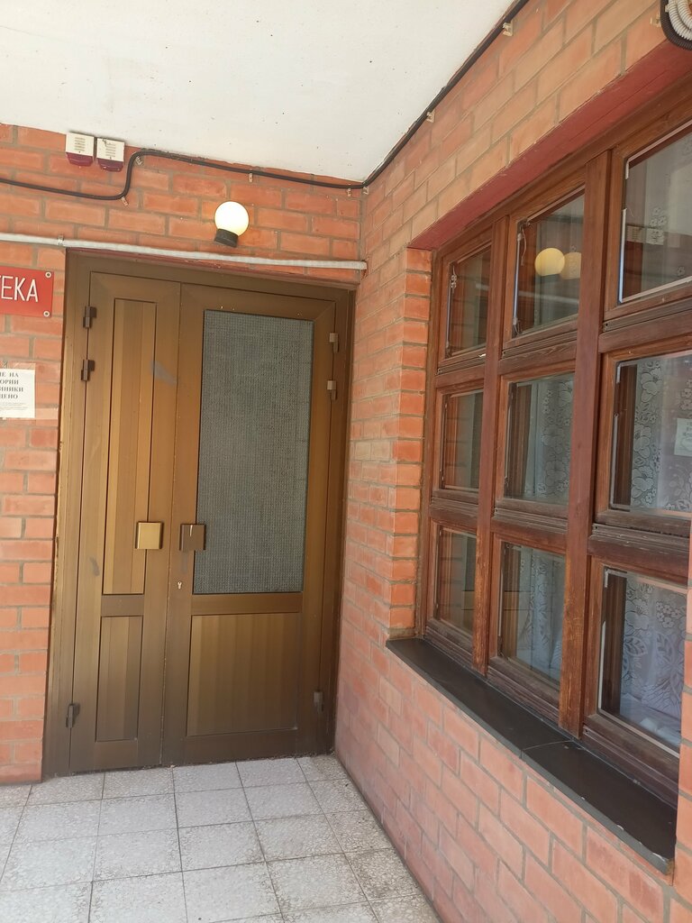 Eczaneler Аптека, Krasnodar, foto