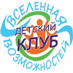 Вселенная возможностей (ulitsa Karbysheva No:15), çocuk gelişim merkezleri  Kazan'dan