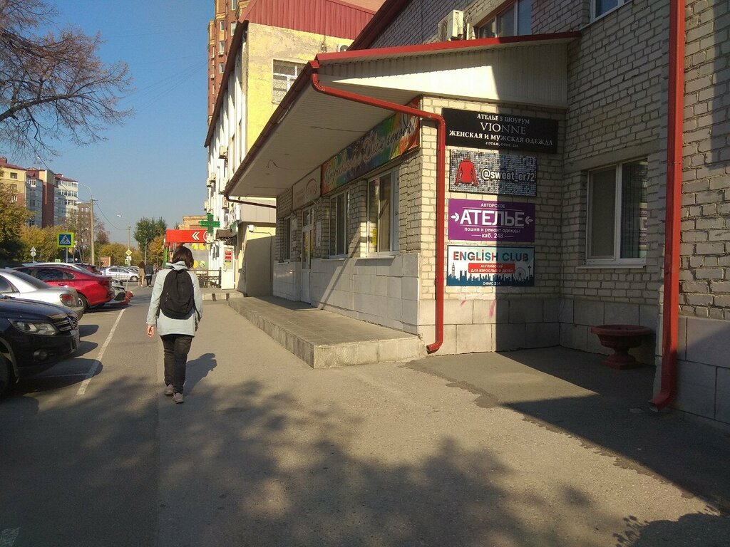 Terziler Блеск, Tiumen, foto