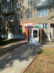 SushiSell (Lenina Avenue No:59), suşi restoranı  Kovrov'dan