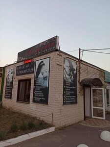 Anzhelica (ulitsa Mashkarina No:16Д), güzellik salonu  Orel'den