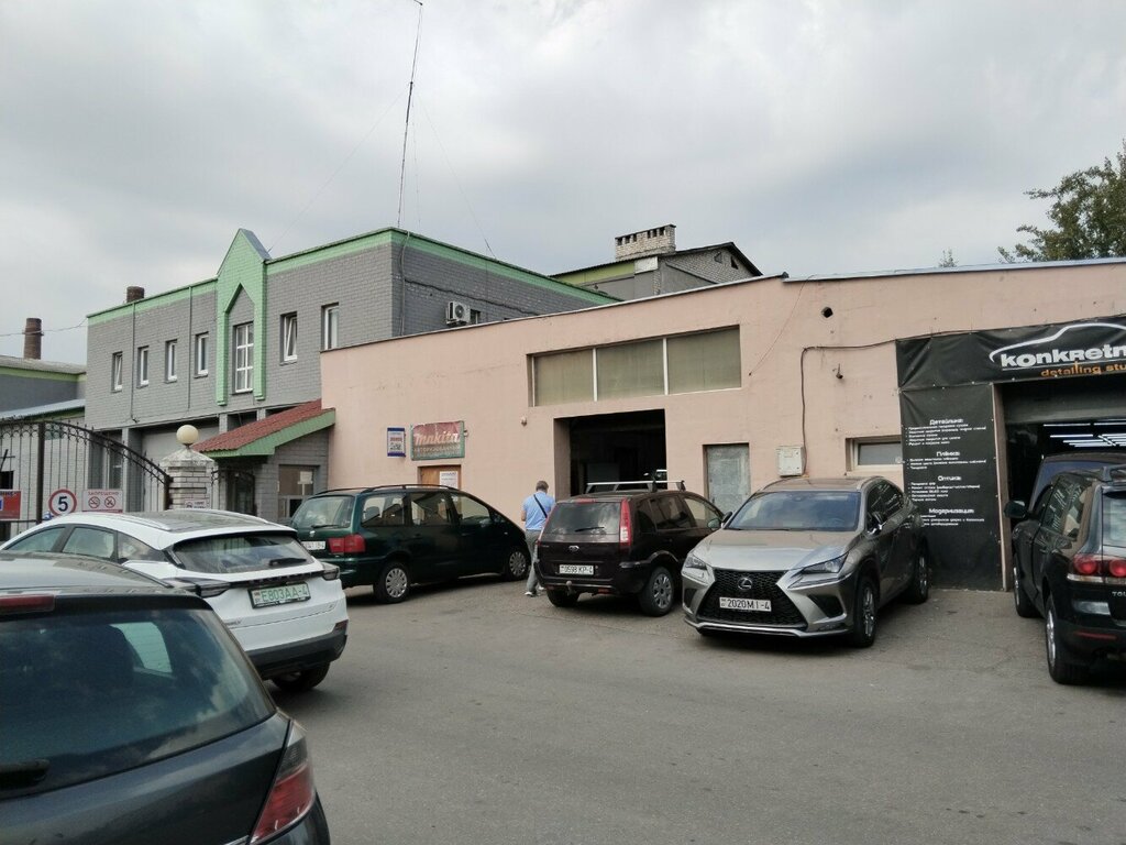 Alet onarımı Ремонт инструмента, Grodno, foto