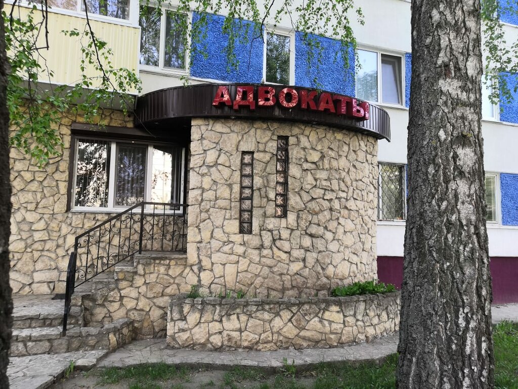 Avukatlar Адвокат Секерин В. А., Naberejniye Çelny (Yar Çallı), foto