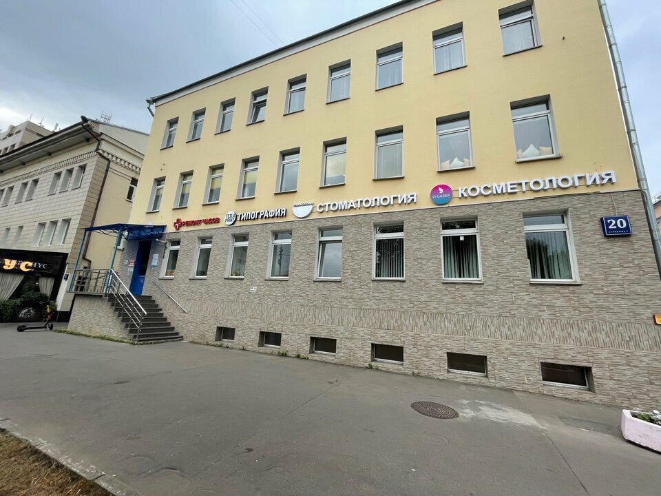 Özel ağız ve diş sağlığı klinikleri ve muayenehaneleri Tatimov, Moskova, foto