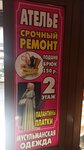 Atelie (Moskovskiy Avenue No:10-12), kıyafet tamiri  Saint‑Petersburg'dan