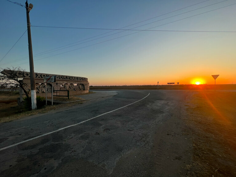 Giriş işareti Совхоз Докучаевский Село Гришино, Kırım Cumhuriyeti, foto