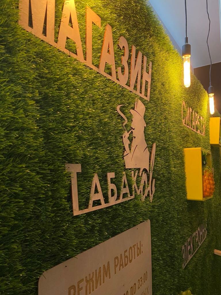 Elektronik sigara satış noktaları Tabachnik, Yalta, foto