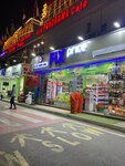 Fixed price (South Sinai Governorate, Sharm El Sheikh, Qatar Street), market  Şarm El‑Şeyh'ten
